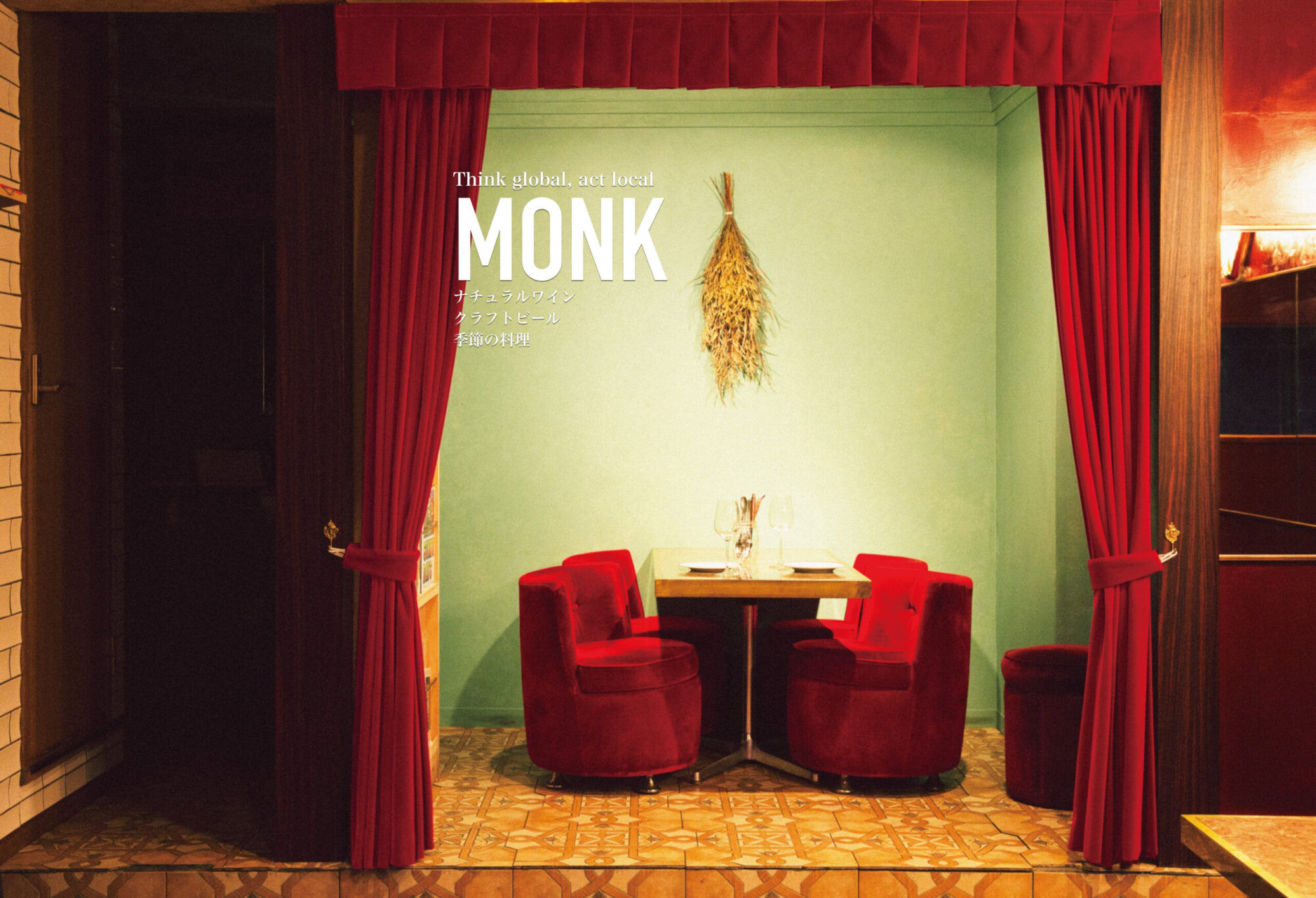 コンテンツ へ スキップ